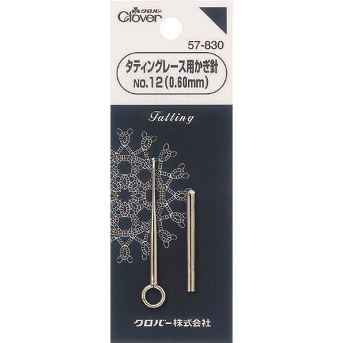 オレンジブック トラスコ中山　TRUSCOCLOVER タティングレース用かぎ針No.12 〔品番:57830〕[ 注番:2118406]特長●タティングレースに便利なペンダントタイプのかぎ針です。●編み糸を引き出してつなぐ作業に便利です。...