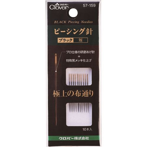 オレンジブック トラスコ中山　TRUSCOCLOVER ピ−シング針「ブラック」 短 〔品番:57159〕[ 注番:2118408]特長●プロ仕様の研磨あげ針と特殊黒メッキ仕上げで生まれた極上の布通りです。●摩擦抵抗値を大幅に軽減しました。...