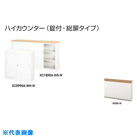 オレンジブック トラスコ中山　TRUSCONAIKI ハイカウンター (鍵付・総扉) 〔品番:XC1890AWMWW〕[ 注番:2122020]特長仕様仕様2●天板：ミディアムウォールナット●本体：クリアーホワイト●フロントパネル：クリアー...