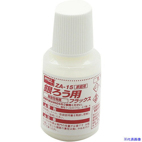 オレンジブック トラスコ中山　TRUSCOグット 銀ろう用フラックス 〔品番:ZA15〕[ 注番:2137168]特長●銀ろう用フラックスです、銀ろう材ZA-1、ZA-2に対応しています。仕様●内容量(g)：20仕様2●フッ化カリウム：10...