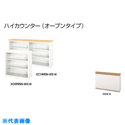 オレンジブック トラスコ中山　TRUSCONAIKI ハイカウンター (オープンタイプ) 〔品番:XC1290NWMWW〕[ 注番:2137641]特長仕様仕様2●天板：ミディアムウォールナット●本体：クリアーホワイト●フロントパネル：クリ...
