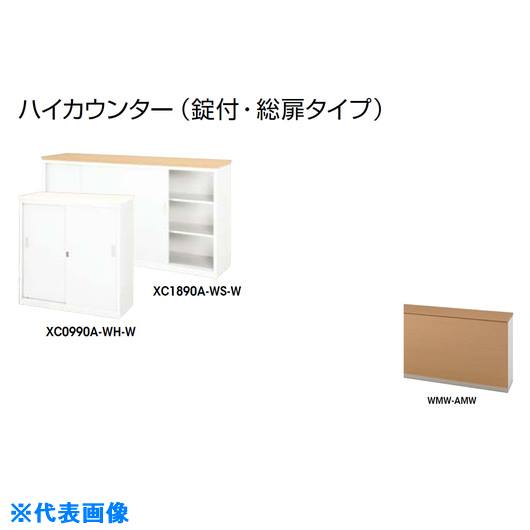オレンジブック トラスコ中山　TRUSCONAIKI ハイカウンター (鍵付・総扉) 〔品番:XC1590AWMWAMW〕[ 注番:2140815]特長仕様仕様2●天板：ミディアムウォールナット●本体：クリアーホワイト●フロントパネル：ミデ...