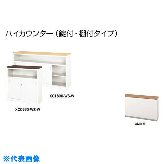オレンジブック トラスコ中山　TRUSCONAIKI ハイカウンター (鍵付・棚付) 〔品番:XC1890WMWW〕[ 注番:2142390]特長仕様仕様2●天板：ミディアムウォールナット●本体：クリアーホワイト●フロントパネル：クリアーホ...