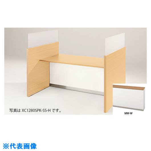 オレンジブック トラスコ中山　TRUSCONAIKI コンサルティングカウンター (基本型) (指紋レスメラミンタイプ) 〔品番:XC1280SPKMWW〕[ 注番:2142438]特長仕様仕様2●天板：ミディアムウォールナット●本体：クリ...