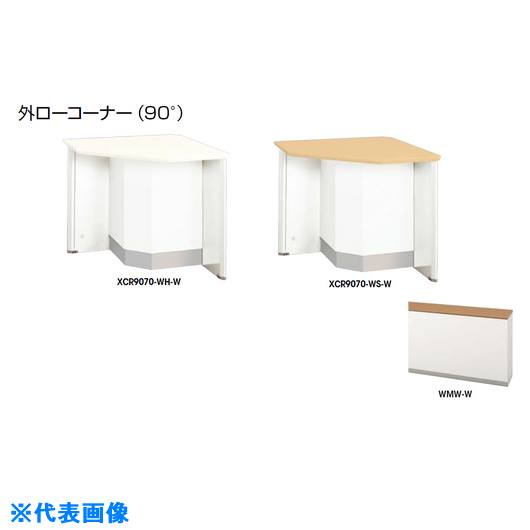 オレンジブック トラスコ中山　TRUSCONAIKI 外ローコーナー (90°) 〔品番:XCR9070WMWW〕[ 注番:2142466]特長仕様仕様2●天板：ミディアムウォールナット●本体：クリアーホワイト●フロントパネル：クリアーホワ...