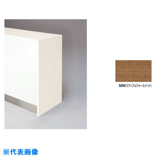 オレンジブック トラスコ中山　TRUSCONAIKI エンドパネル (ハイ・ローカウンター接続用) 〔品番:XCKPHLMW〕[ 注番:2143972]特長仕様仕様2●ミディアムウォールナット材質/仕上セット内容/付属品注意原産国（名称）日...