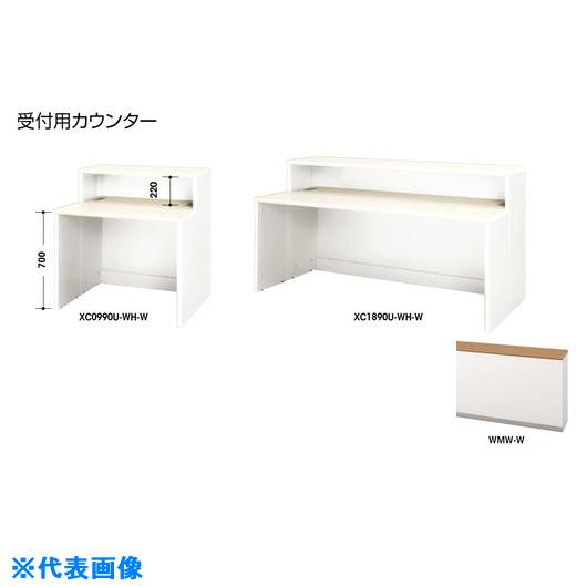 オレンジブック トラスコ中山　TRUSCONAIKI 受付用カウンター 〔品番:XC1890UWMWW〕[ 注番:2144011]特長仕様仕様2●天板：ミディアムウォールナット●本体：クリアーホワイト●フロントパネル：クリアーホワイト材質/...