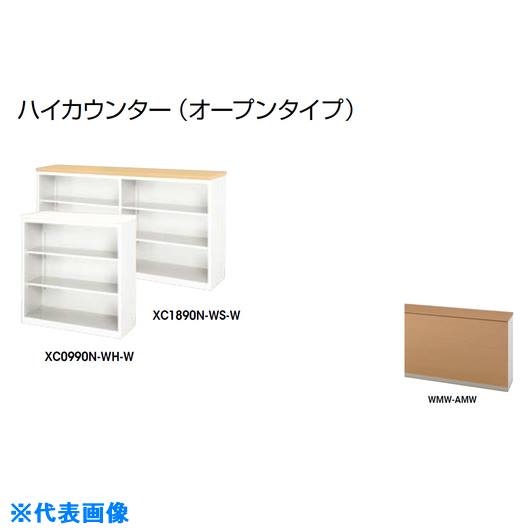 オレンジブック トラスコ中山　TRUSCONAIKI ハイカウンター (オープンタイプ) 〔品番:XC1890NWMWAMW〕[ 注番:2145625]特長仕様仕様2●天板：ミディアムウォールナット●本体：クリアーホワイト●フロントパネル：...