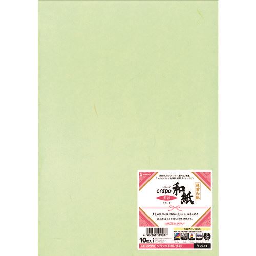 オレンジブック トラスコ中山　TRUSCOHISAGO クラッポ和紙/多彩 うぐいす 〔品番:QW05S〕[ 注番:2146124]特長●多色の繊維を紙の両面にちりばめ、四季を彩る気品と温かみを感じさせる和紙です。仕様●厚さ(mm)：0.1...