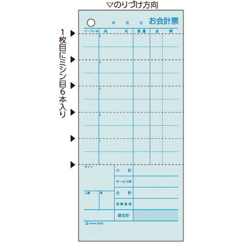 オレンジブック トラスコ中山　TRUSCOHISAGO お会計票・ミシン6本入(大入り) 2P 〔品番:2018E〕[ 注番:2146182]特長●1枚目にミシン目6本入りです。●複写のセットごとに糊付けしております。仕様●横(mm)：84...