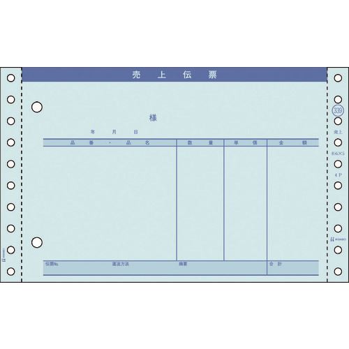 オレンジブック トラスコ中山　TRUSCOHISAGO 売上伝票 請求・納品・受領付 4P 〔品番:GB339〕[ 注番:2146198]特長●物品受領書には、受領印欄に文字が複写されないように、減感剤が塗ってあります。（減感加工）仕様●用...
