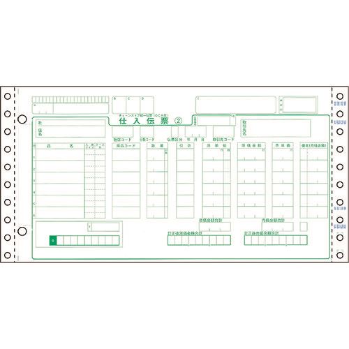 オレンジブック トラスコ中山　TRUSCOHISAGO チェーンストア統一伝票(OCRタイプ用) 5P 〔品番:BP1705〕[ 注番:2146486]特長仕様●用紙サイズ(mm)：10×5仕様2●仕入伝票1/仕入伝票2/仕入伝票3/物品受...