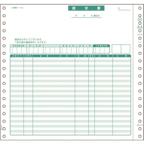 オレンジブック トラスコ中山　TRUSCOHISAGO 請求書(品名別) 2P 〔品番:SB481〕[ 注番:2146497]特長●2つ折りにすると長形3号窓つき封筒にぴったり入ります。 仕様●用紙サイズ：9 1/2×9仕様2●請求書/請求...