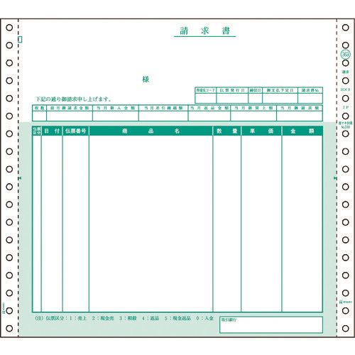 オレンジブック トラスコ中山　TRUSCOHISAGO 請求書 2P 〔品番:GB363〕[ 注番:2146532]特長●2つ折りにすると長形3号窓つき封筒にぴったり入ります。仕様●用紙サイズ(mm)：10×9仕様2●請求書/請求書材質/仕...