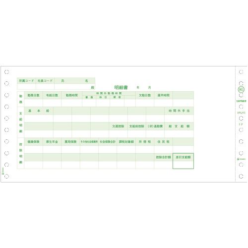 オレンジブック トラスコ中山　TRUSCOHISAGO 支給明細書 3P 〔品番:GB965〕[ 注番:2146533]特長仕様●用紙サイズ(mm)：10 6/10×5仕様2●明細書/支給明細書/明細書材質/仕上セット内容/付属品注意原産国...