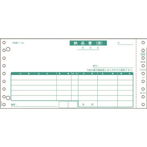 オレンジブック トラスコ中山　TRUSCOHISAGO 納品書 請求付 3P 〔品番:GB4803S〕[ 注番:2146702]特長●長形3号窓付き封筒にぴったり入ります。 仕様●用紙サイズ(mm)：9 1/2×4 1/2仕様2●納品書（控...