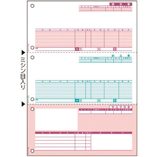 オレンジブック トラスコ中山　TRUSCOHISAGO 納品書 3面 〔品番:GB1110〕[ 注番:2146744]特長仕様●横(mm)：210●縦(mm)：297仕様2●請求書/納品書/物品受領書材質/仕上セット内容/付属品注意原産国（...