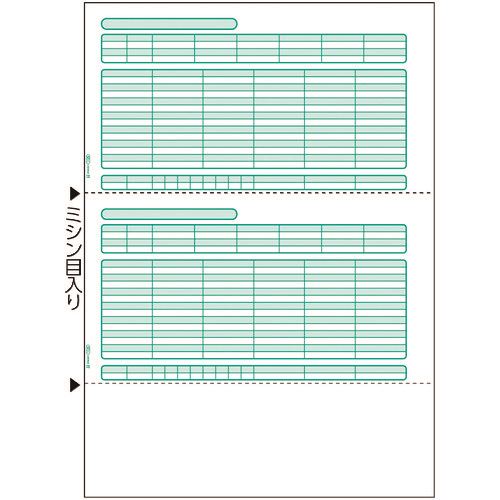 オレンジブック トラスコ中山　TRUSCOHISAGO 給与明細 2面 〔品番:GB1125〕[ 注番:2146895]特長仕様●横(mm)：210●縦(mm)：297仕様2材質/仕上セット内容/付属品注意原産国（名称）日本JANコード49...