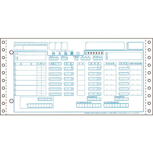 オレンジブック トラスコ中山　TRUSCOHISAGO チェーンストア統一伝票(タイプ用No.あり) 5P 〔品番:BP1713〕[ 注番:2146933]特長仕様●用紙サイズ(mm)：10×5仕様2●仕入伝票1/仕入伝票2/仕入伝票3/物...