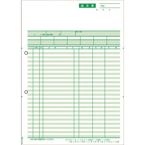 オレンジブック トラスコ中山　TRUSCOHISAGO 請求明細書 〔品番:GB1234〕[ 注番:2146946]特長●折りマークで折るとA4三ツ折用の窓つき封筒にぴったり入ります。仕様●横(mm)：210●縦(mm)：297仕様2●請求...