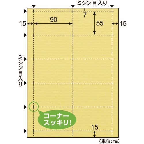 オレンジブック トラスコ中山　TRUSCOHISAGO クラッポドロップ 名刺10面/レモン 〔品番:QP003S〕[ 注番:2147153]特長●全体に入った細い横縞模様がおしゃれな紙です。 ●ミシン目でスタンダードなサイズの名刺に簡単に...