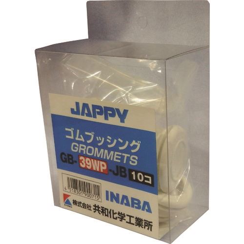 オレンジブック トラスコ中山　TRUSCOJAPPY 絶縁ゴムブッシング白 〔品番:GB39WPJB〕[ 注番:2150991]特長●サーモラン製です。用途●金属製ボックスにケーブルを挿入する際、ケーブルの被服保護などに。仕様●色：白●内径...