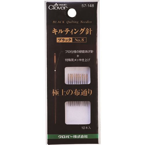 オレンジブック トラスコ中山　TRUSCOCLOVER キルティング針「ブラック」 No.8 〔品番:57148〕[ 注番:2152442]特長●プロ仕様の研磨あげ針と特殊黒メッキ仕上げで生まれた極上の布通り。●摩擦抵抗値を大幅に軽減しまし...