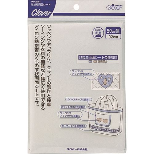 オレンジブック トラスコ中山　TRUSCOCLOVER CL−熱接着両面シート 〔品番:77951〕[ 注番:2152522]特長●アイロンで簡単に接着できる、はくり紙付のくもの巣状シートです。●布地のほかに紙や木の接着にも使用できます。仕...