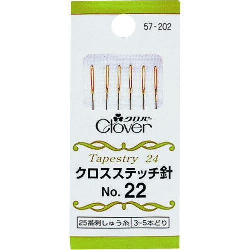 オレンジブック トラスコ中山　TRUSCOCLOVER クロスステッチ針 No.22 〔品番:57202〕[ 注番:2155655]特長●布割れしない丸い針先です。●タペストリーポイント。仕様●Pサイズ(mm)：33×75×3仕様2●No．...