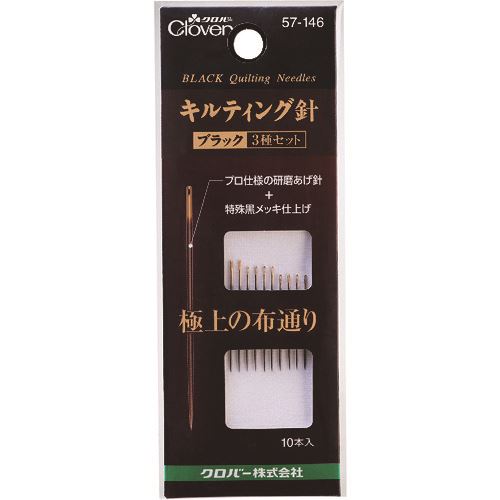 オレンジブック トラスコ中山　TRUSCOCLOVER キルティング針 ブラック 3種セット 〔品番:57146〕[ 注番:2155681]特長●プロ仕様の研磨あげ針と特殊黒メッキ仕上げで生まれた極上の布通りです。●摩擦抵抗値を大幅に軽減し...