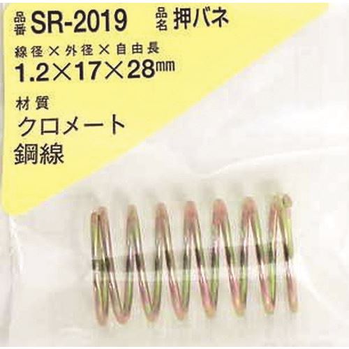 オレンジブック トラスコ中山　TRUSCOWAKI 鉄押しバネ 1.2×17×28(1個入) 〔品番:SR2019〕[ 注番:2158854]特長●コイル状に巻かれたバネです。用途●機械の部品などに。仕様●線径d(mm)：1.2●外径D(m...