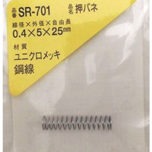 オレンジブック トラスコ中山　TRUSCOWAKI 押しバネ 0.4×5×25(1個入) 〔品番:SR701〕[ 注番:2158856]特長●コイル状に巻かれたバネです。用途●機械の部品などに。仕様●線径d(mm)：0.4●外径D(mm)：...