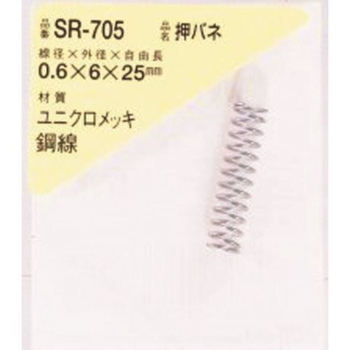 オレンジブック トラスコ中山　TRUSCOWAKI 押しバネ 0.6×6×25(1個入) 〔品番:SR705〕[ 注番:2160364]特長●コイル状に巻かれたバネです。用途●機械の部品などに。仕様●線径d(mm)：0.6●外径D(mm)：...