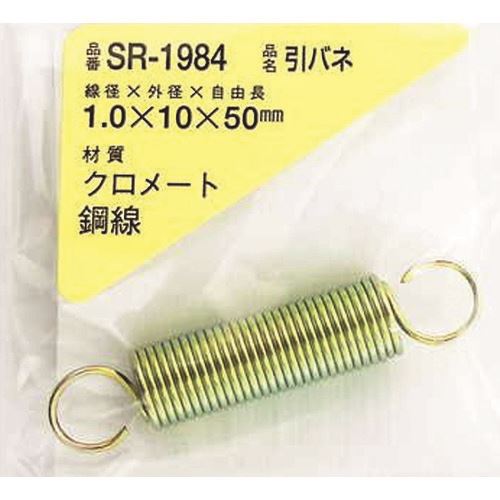 オレンジブック トラスコ中山　TRUSCOWAKI 鉄引きバネ 1×10×50(1個入) 〔品番:SR1984〕[ 注番:2160367]特長●引張り方向に荷重を受ける用途に用いられるため、両端部がフック形状になっています。仕様●線径d(m...