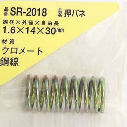 オレンジブック トラスコ中山　TRUSCOWAKI 鉄押しバネ 1.6×14×30(1個入) 〔品番:SR2018〕[ 注番:2160370]特長●コイル状に巻かれたバネです。用途●機械の部品などに。仕様●線径d(mm)：1.6●外径D(m...