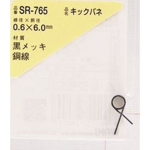 オレンジブック トラスコ中山　TRUSCOWAKI キックバネ 0.6×6.0(1個入) 〔品番:SR765〕[ 注番:2160371]特長●コイル方向に力が掛かると押し戻すばねです。仕様●線径d(mm)：0.6仕様2材質/仕上●黒メッキ鋼...