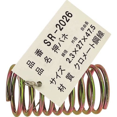 オレンジブック トラスコ中山　TRUSCOWAKI バラ鉄押しバネ 2.3×27×47.5 〔品番:SR2026〕[ 注番:2160403]特長●コイル状に巻かれたバネです。用途●機械の部品などに。仕様●線径d(mm)：2.3●外径D(mm...