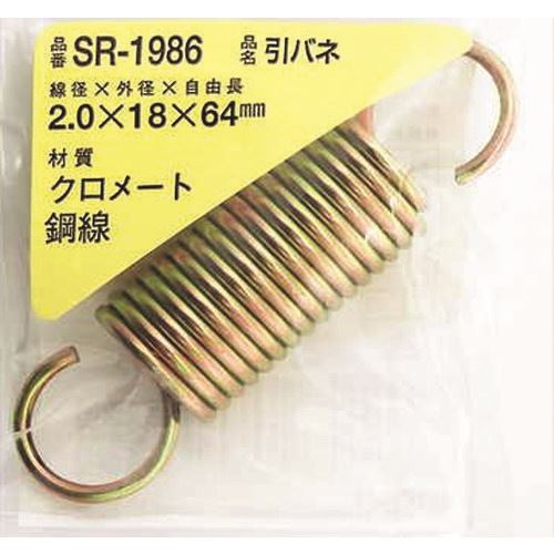 オレンジブック トラスコ中山　TRUSCOWAKI 鉄引きバネ 2.0×18×64(1個入) 〔品番:SR1986〕[ 注番:2160404]特長●引張り方向に荷重を受ける用途に用いられるため、両端部がフック形状になっています。仕様●線径d...