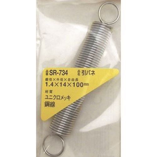 オレンジブック トラスコ中山　TRUSCOWAKI 引きバネ 1.4×14×100(1個入) 〔品番:SR734〕[ 注番:2161922]特長●引張り方向に荷重を受ける用途に用いられるため、両端部がフック形状になっています。仕様●線径d(...