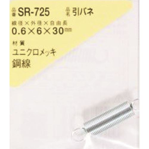 オレンジブック トラスコ中山　TRUSCOWAKI 引きバネ 0.6×6×30(1個入) 〔品番:SR725〕[ 注番:2161933]特長●引張り方向に荷重を受ける用途に用いられるため、両端部がフック形状になっています。仕様●線径d(mm...