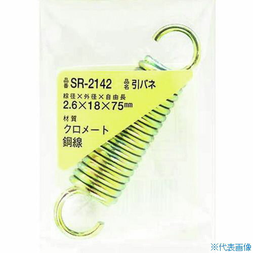 オレンジブック トラスコ中山　TRUSCOWAKI 鉄引きバネ 2.6×18×75(1個入) 〔品番:SR2142〕[ 注番:2161934]特長●引張り方向に荷重を受ける用途に用いられるため、両端部がフック形状になっています。仕様●線径d...
