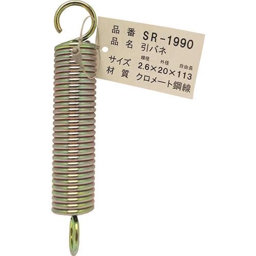 オレンジブック トラスコ中山　TRUSCOWAKI バラ鉄引きバネ 2.6×20×113 〔品番:SR1990〕[ 注番:2161946]特長●引張り方向に荷重を受ける用途に用いられるため、両端部がフック形状になっています。仕様●線径d(m...