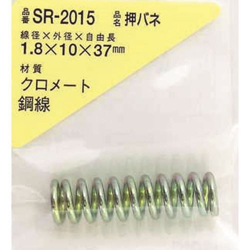 オレンジブック トラスコ中山　TRUSCOWAKI 鉄押しバネ 1.8×10×37(1個入) 〔品番:SR2015〕[ 注番:2161947]特長●コイル状に巻かれたバネです。用途●機械の部品などに。仕様●線径d(mm)：1.8●外径D(m...