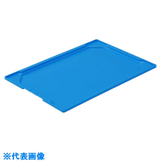 オレンジブック トラスコ中山　TRUSCOサンコー 折りたたみコンテナー 701908 オリコンL51Bフタ ブルー 〔品番:SKOL51BFBL〕[ 注番:2165305]特長●埃やゴミの浸入を防止する被せフタです。仕様●色：ブルー●外形...