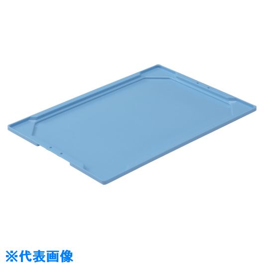 オレンジブック トラスコ中山　TRUSCOサンコー 折りたたみコンテナー 701908 オリコンL51Bフタ ライトブルー 〔品番:SKOL51BFBLL〕[ 注番:2166866]特長●埃やゴミの浸入を防止する被せフタです。仕様●色：ライ...
