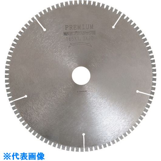 オレンジブック トラスコ中山　TRUSCOIWOOD チップソー プレミアム 薄板プラスチック用 125MM 〔品番:99549〕[ 注番:2168222]特長●刃は電着ダイヤモンド仕様●刃厚も薄く薄いプラスチックがスムーズにキレイに切れま...