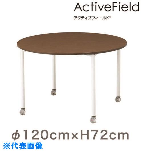 オレンジブック トラスコ中山　TRUSCOITOKI アクティブフィールド 円型 〔品番:AF1212CNCZL〕[ 注番:2168945]特長●アクティブフィールドのコンセプトは「可能性」です。●多種多様なワークシーンにフレキシブルに対応...