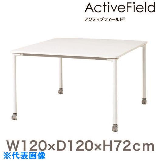 オレンジブック トラスコ中山　TRUSCOITOKI アクティブフィールド 角型スクエアタイプ 〔品番:AF1212HNCZL〕[ 注番:2168989]特長●アクティブフィールドのコンセプトは「可能性」です。●多種多様なワークシーンにフレ...