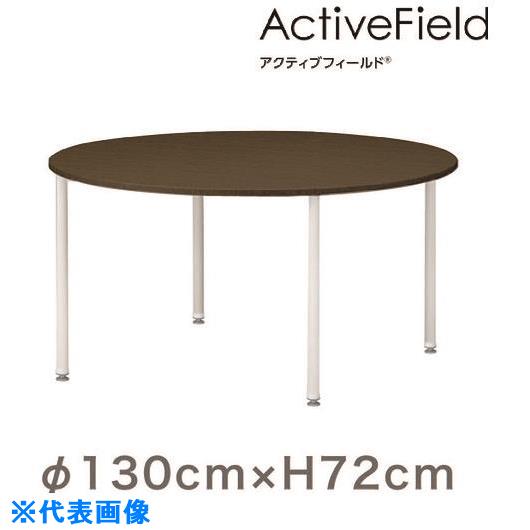 オレンジブック トラスコ中山　TRUSCOITOKI アクティブフィールド 円型 〔品番:AF1313CNAWL〕[ 注番:2169000]特長●アクティブフィールドのコンセプトは「可能性」です。●多種多様なワークシーンにフレキシブルに対応...