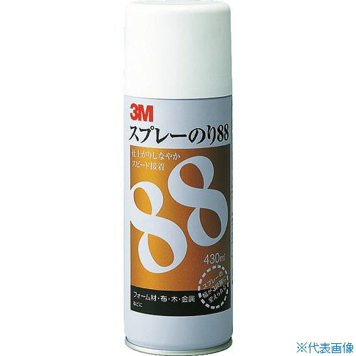 オレンジブック トラスコ中山　TRUSCO3M スプレーのり88 430ml 〔品番:SN88〕[ 注番:2169304]特長●乾燥後も非常に柔らかい接着層です。●フォーム材（スポンジ）接着用スプレーのりです。用途●フォーム材と布・木・金属...